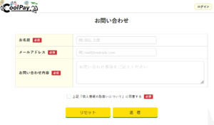 株式会社エムライズの「CoolPay」を徹底調査 | 資金調達・事業再生ならM＆A総合アドバイザーズ